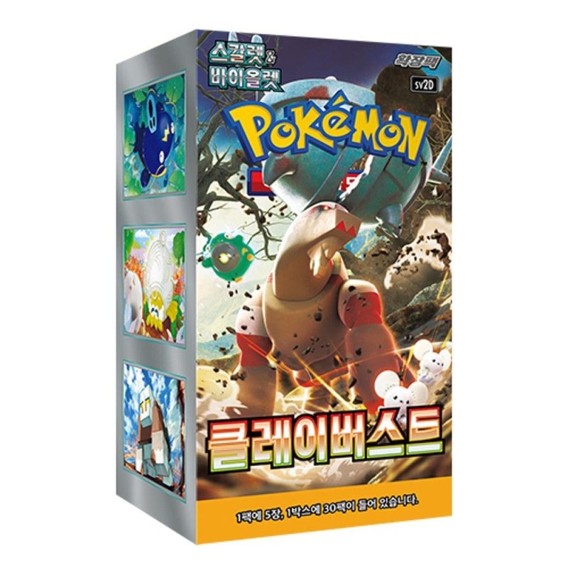 Pokemon Clay Burst sv2D Booster Box - Koreaanse Versie