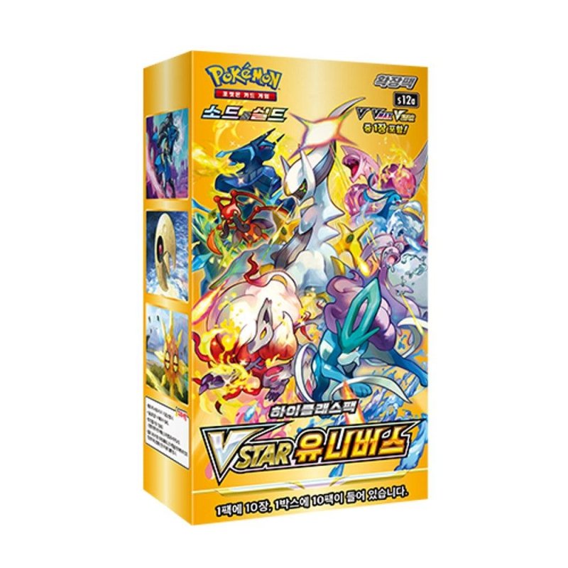 Pokemon VSTAR Universe s12a Booster Box - Koreaanse Editie